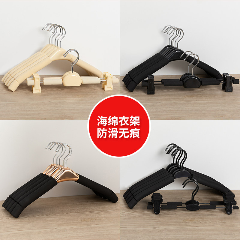 防滑海绵衣架服装店家用无痕衣挂泡沫衣撑子女款儿童胶棉衣服架