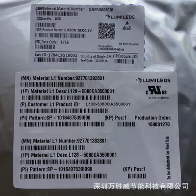 L128-3580CA35000T1电压3V内置TVS管色温3500K2835灯珠用于面板