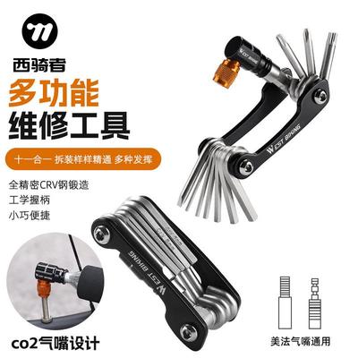 WESTBIKING自行车多功能维修工具工具扳手CO2气嘴设计修车工具