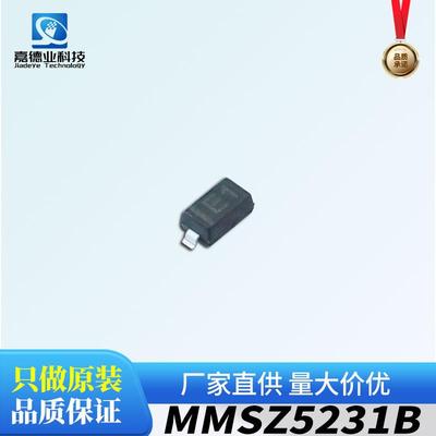 长电长晶MMSZ5231B5.1V丝印E1贴片齐纳稳压二极管封装SOD-123