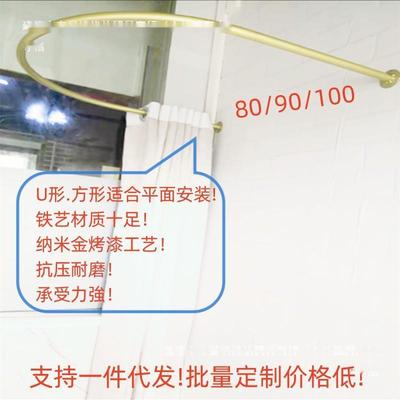 铁试艺fMyB4AhA衣间浴帘形隔断纱L帘杆更衣室杆弧形挂衣杆阳台窗