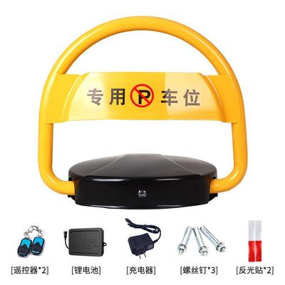 遥控蓝升工厂KBD直销自智动地锁车电动汽停车位锁个人物库业商超