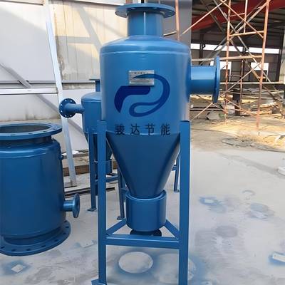 旋流除污除砂器式旋流污器工业热力暖OOW通分多滤元过滤器立除离