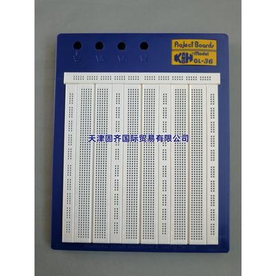 欧时电子RSPro102-9169面包板长240mm原型板240x195x21mm