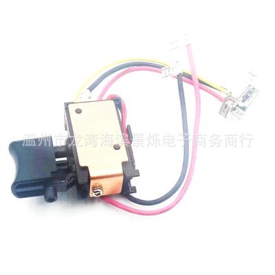 638887-6开关适用于HP457DHP347DDHP457电动工具配件