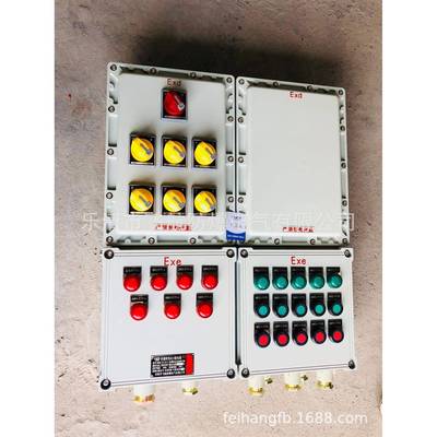 黑龙江大兴安岭地区BXX防爆插销箱