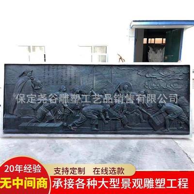 大型历史文化主题浮雕虎门硝烟雕塑纯铜紫铜墙壁装饰铜板画玻璃钢