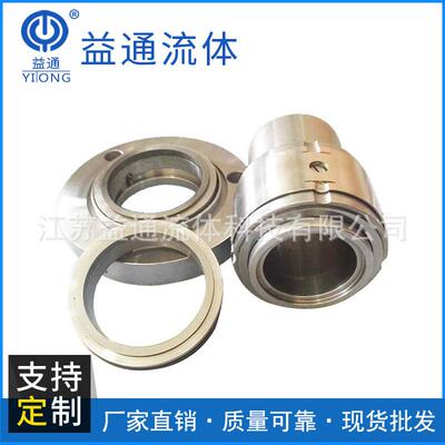 100ZJ-42渣浆泵机械密封泵用不锈钢机械密封机械密封