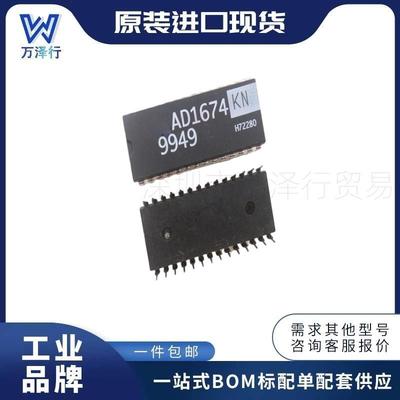 AD1674KNZ电子元器件一站式配单封装DIP-28模数转换器-ADC