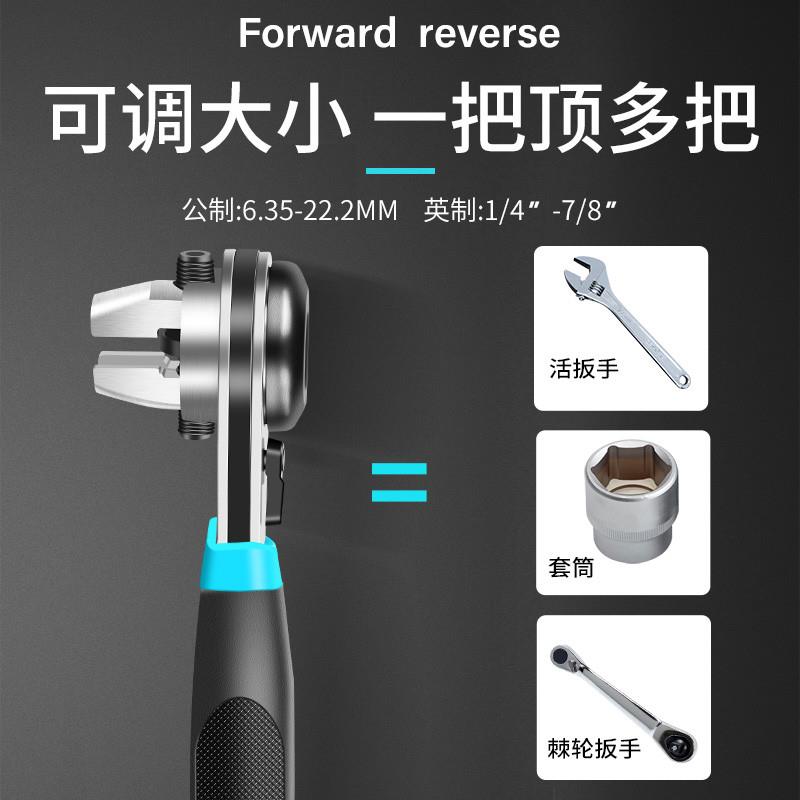 万能套筒棘轮扳手多功能梅花套筒两用活扳手双向汽修维修工具