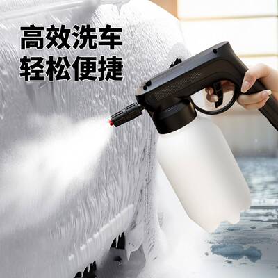横汽车两用动泡沫喷壶洗众车专50024用高压喷壶厂家现货艺浇花电