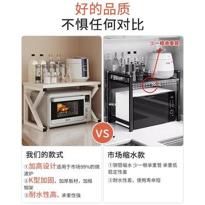 厨房微波炉置架多纳能家功用台面储物架双层烤物箱支架W92W92分层