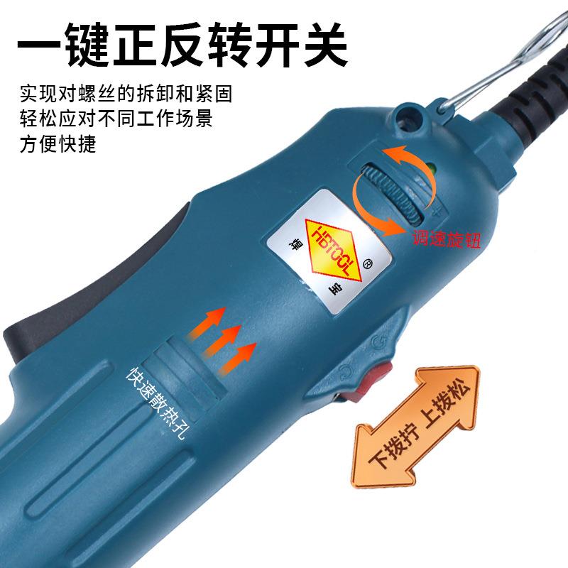 焊正反转电动螺丝电刀子111直插式电动螺丝批宝可调起速动工具风