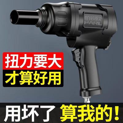 德气国动风炮大力进口气马动扳手小DTV钢炮工业级风小炮大扭力