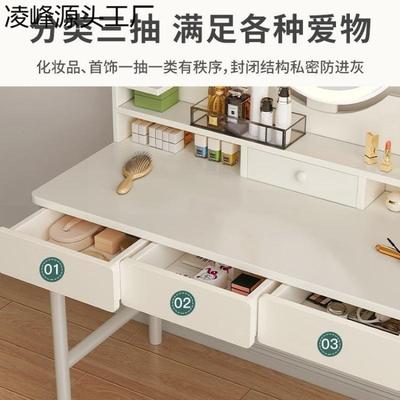 梳妆台卧室简约现妆代小桌户型化妆桌妆子化台梳小型20DEF25轻奢