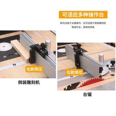 推把简款山EYU靠锯木台锯带倒装电圆锯工雕刻机吴新工具