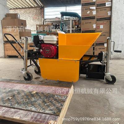小型手推式BKG路缘马石滑模混土路机肩石成型机路牙子凝成型机