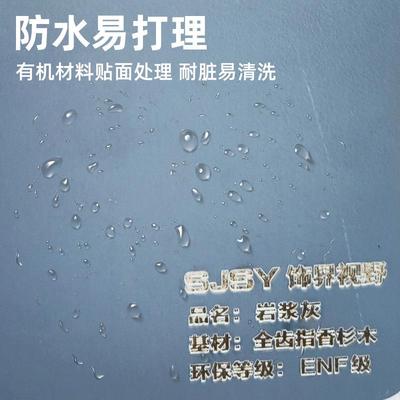 香杉多木生态板桌面层实SOW木免隔板衣柜分层漆生态一字长方形台