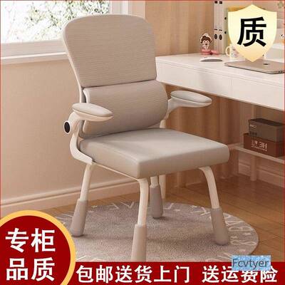 桌菲特博电脑习27232椅学学靠背舒生适升降座椅久坐家用书卧室新