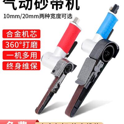 耐力威气动砂带机小型330*10打磨机520*20磨光机手持砂带机砂金烨