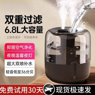 器大65121166公雾加量2025新款家用卧室孕湿妇婴儿空气办室源工厂