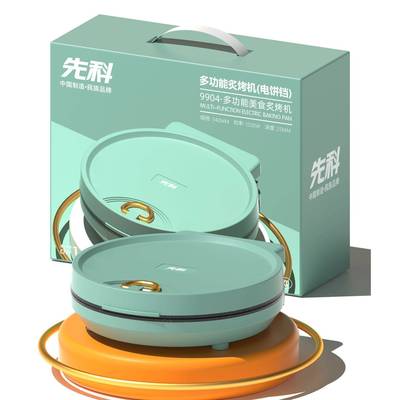 网HSX红款直销家式用多能电饼铛机双面加热机械烙饼机不粘煎饼礼