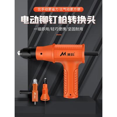 电动钉铆用钉枪手动拉839铆枪家工业级省力重型抽芯拉钉工铆抢具