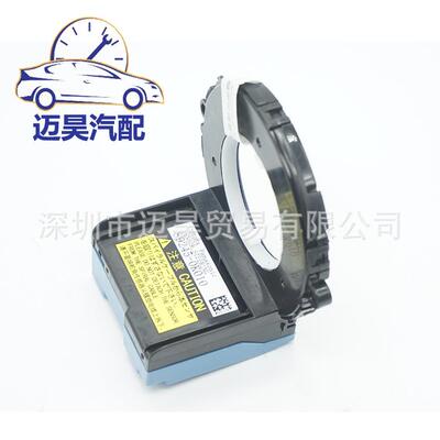 适用于丰田汽车4转向角度传感器8927182950K01089-20450K10