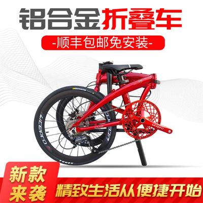 UIEDO超轻铝合金折叠车406451折叠车西马诺9速10速油压刹车