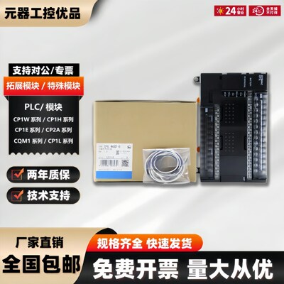 CP1L-M40DT-D/M40DR-A/M60DR-A/M30DR-D/M60DT-A/L20DT-D/L14DT-D