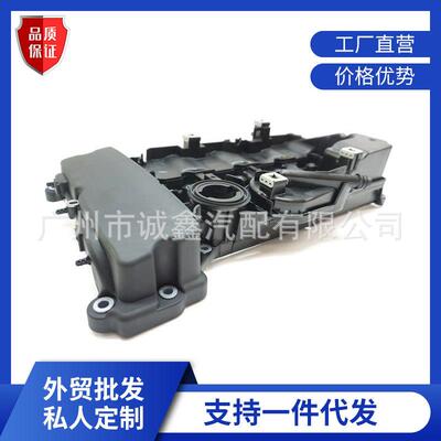 适用于奔驰C-CLASSW203W204汽车发动机缸盖气门室盖2710101030