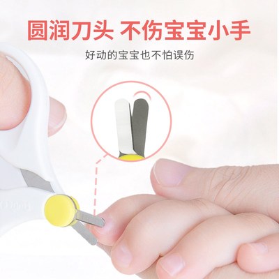 rubeex婴儿指甲剪新生儿专用儿童宝宝指甲刀磨指甲磨甲器小剪刀
