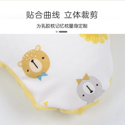 hoag海星枕套儿童霍格A类纯棉宝宝定型婴儿五角星全棉枕头套双面