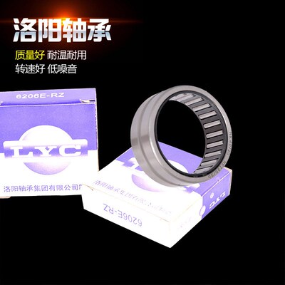 哈尔滨滚针轴承 NKIB5901 5902 65903 5904 5905 5906 5907 5908