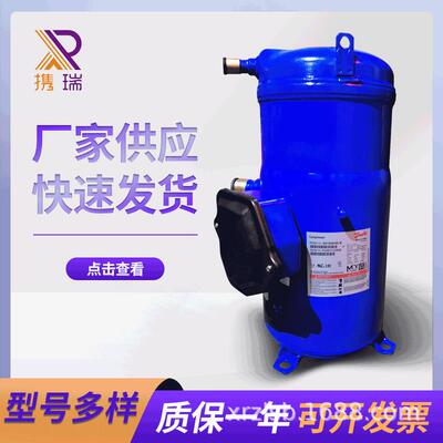 SH184A4ALB SH184A4ALC丹佛斯百福马15HP匹中央空调并联压缩机