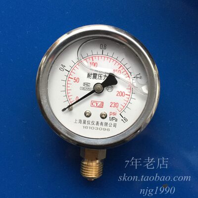 气压表YN60耐震压力表0-1.6MPA油压表0-230psi抗震压力表M14*1.5