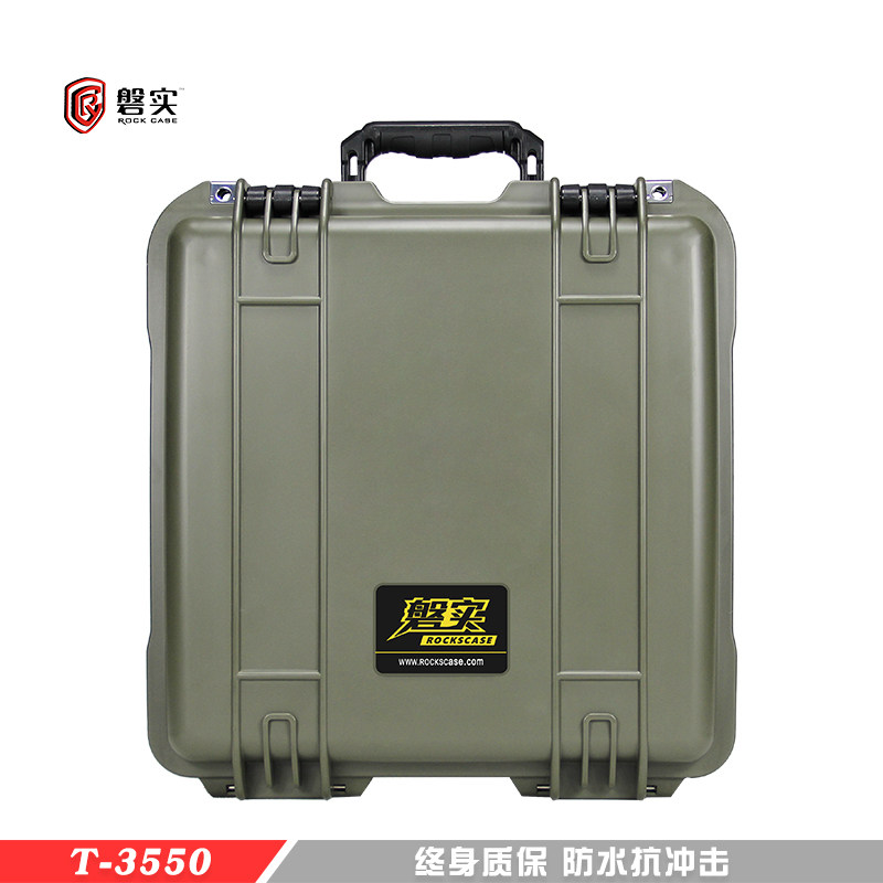 磐实T3550安全防护箱设备工具仪器仪表收纳小型手提器材箱防潮箱