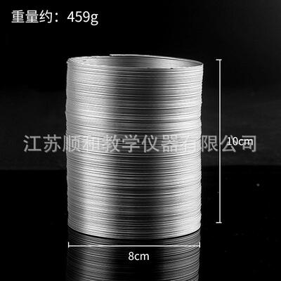 波动弹簧220型金属波动220144弹簧演示1横波实纵波教学仪器物理验