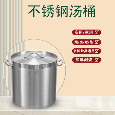 钜树不汤galax锈钢汤锅圆带盖双桶储水桶米桶商用耳汤锅电磁炉桶