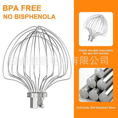 KN211WdW1线不钢搅KN211WW拌器附件1适用于KitchenAi立式搅拌机7Q