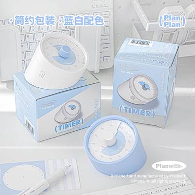 器Planwith友计划PlannngTime可视化i定PW259B时儿学童习提醒定时