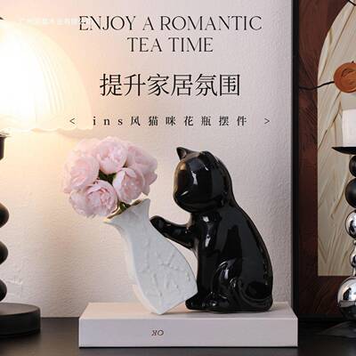 瓶摆件可小猫花推倒花瓶厅插花假花BTE仿真花干花客餐厅桌面装饰