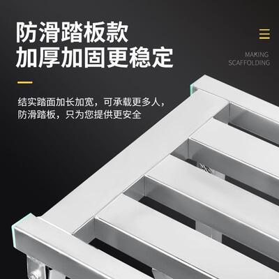 折叠马凳加厚固升+R06aAYq降梯装便携刮腻子加脚手修架全套工程子