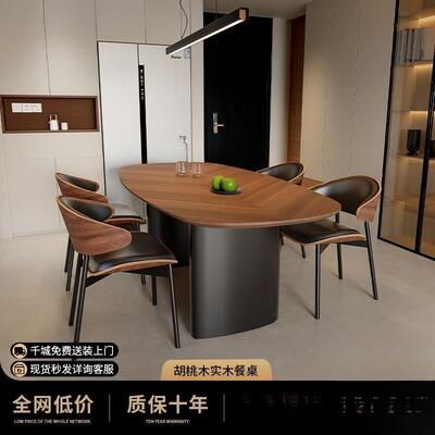 中式古风实木餐桌椅UBJ组合现代长方形简约小户法型家形用椭圆饭