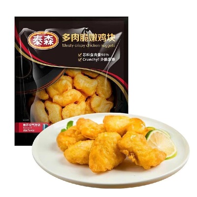 Tyson泰森多肉脆嫩鸡块300g/包油炸即食空气炸锅半成品炸鸡小食