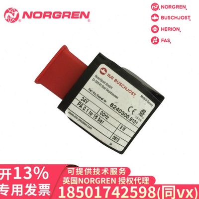 0000000.9106.024.00/宝硕/诺冠/电磁线圈/9101/9106/Buschjost
