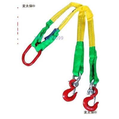 组YLW合吊索具吊起重吊带吊装吊带软吊钩带工具柔性太装带吊吊绳