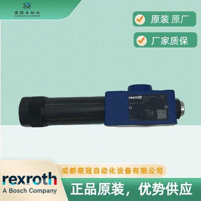DR6DP1-5X-150YM力士乐叠加式减压阀，现货库存发货