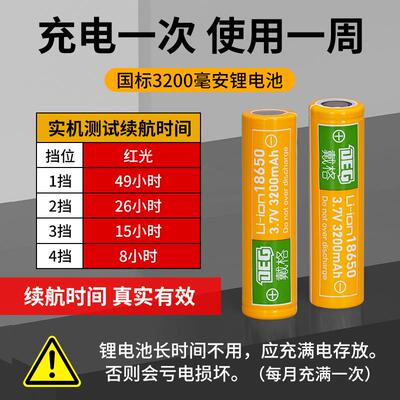 水平仪超红精亮红光毫瓦高度强线777光细线外线自动安平打