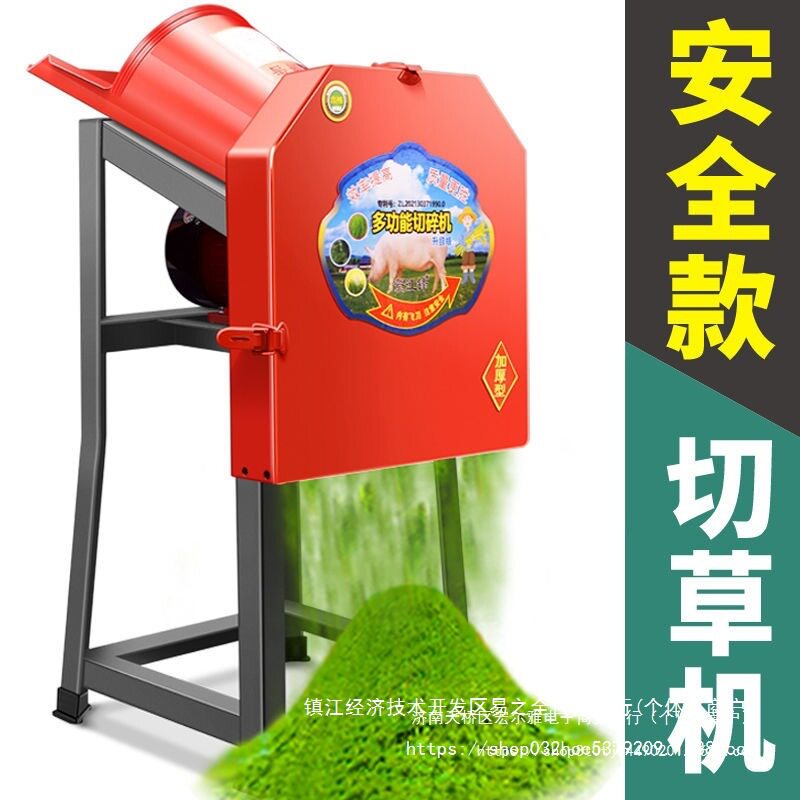 【首单直降】电动切草机粉碎机家用切猪草机铡草机碎草机林业机械